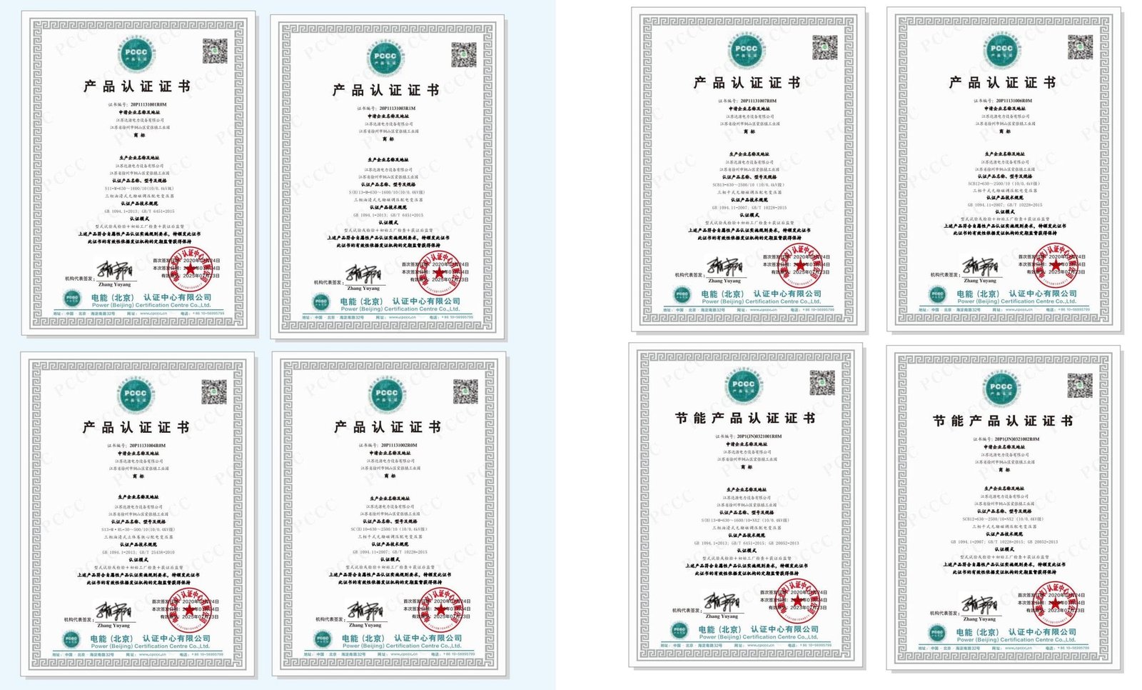 UL FM IEC Certificate Box Type Transformer Oil Immersed Compact Package ...